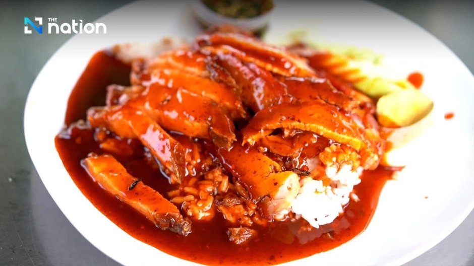 Khao Moo Daeng ein kulturelles Erbe, Thailand